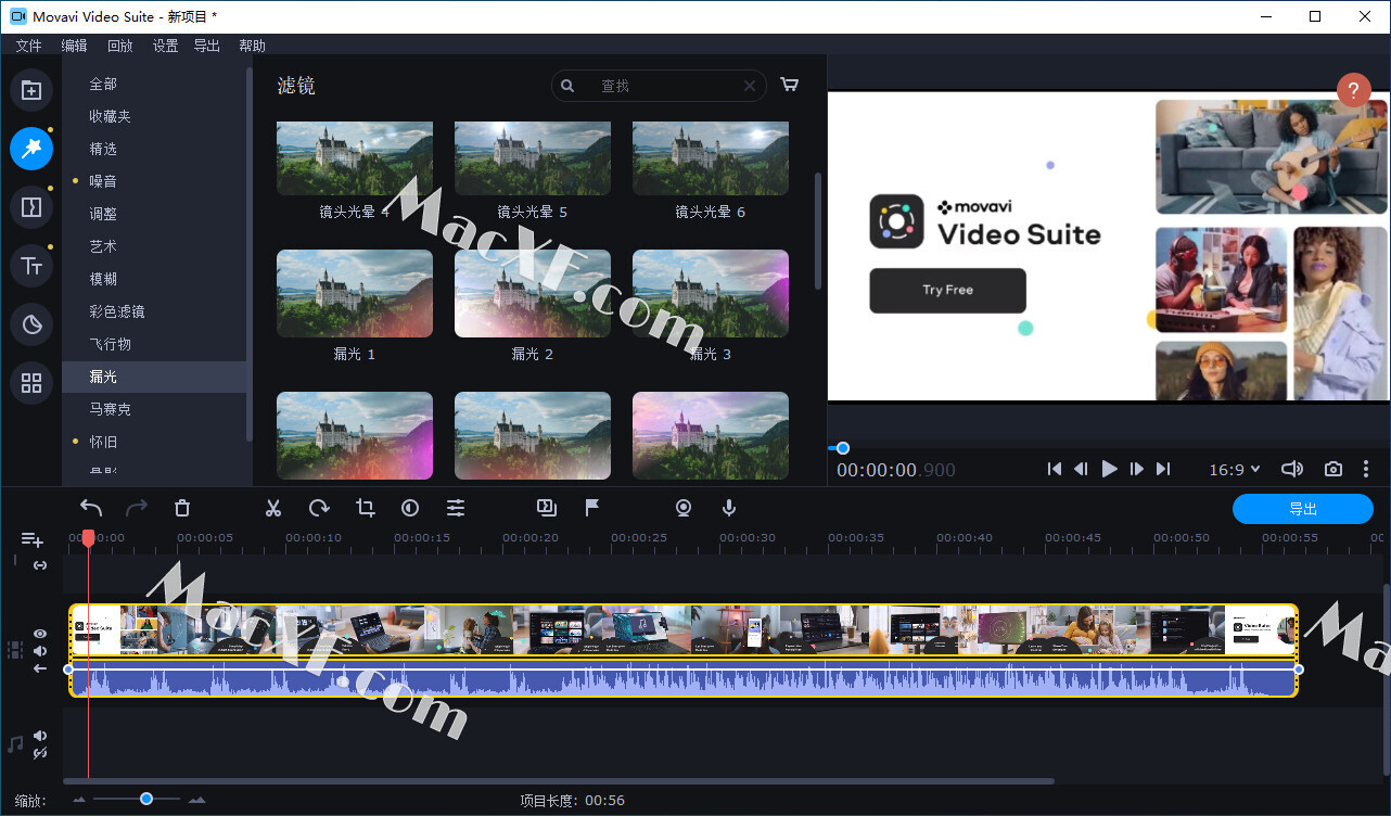 All-round video editing tool: Movavi Video Suite Chinese - iNEWS