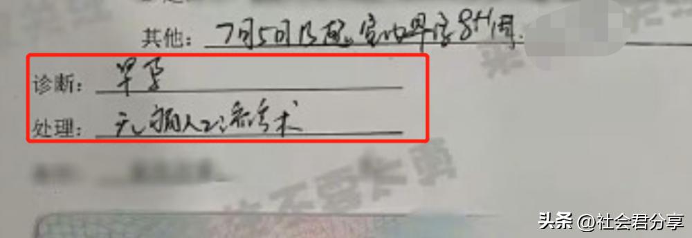 Cai Xukun's one-night stand woman was pregnant, Cai's mother asked for an abortion, and the ...