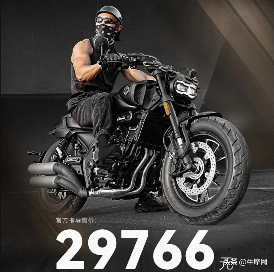 A 500cc retro cruiser with a price of less than 30,000, is it not ...