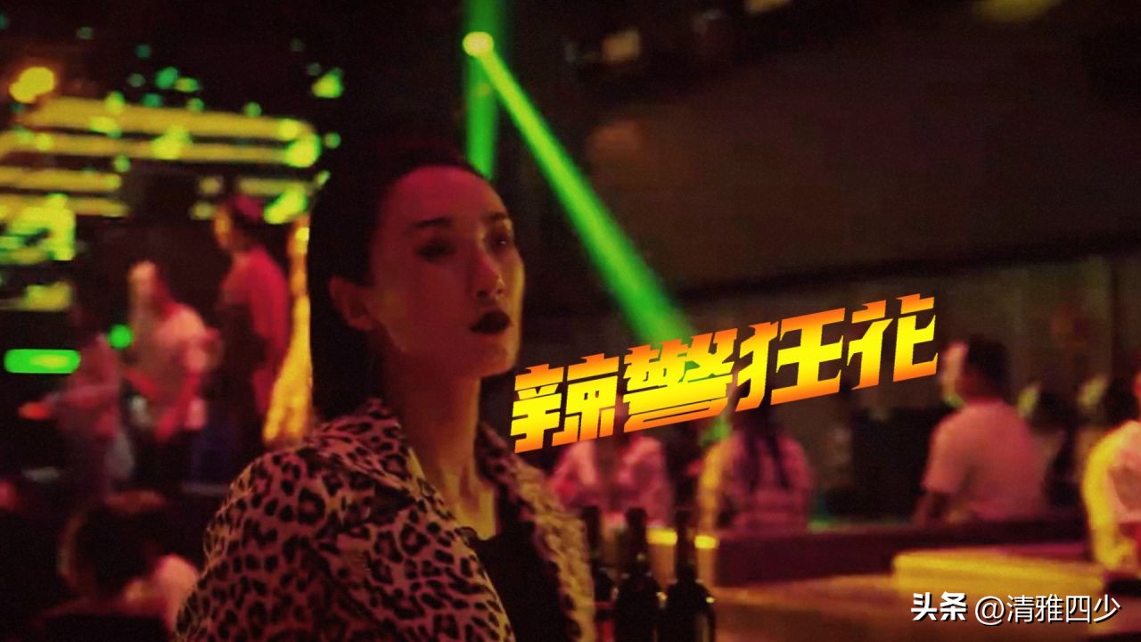 Spicy Cop 1: Sassy female special police acted as an undercover agent ...