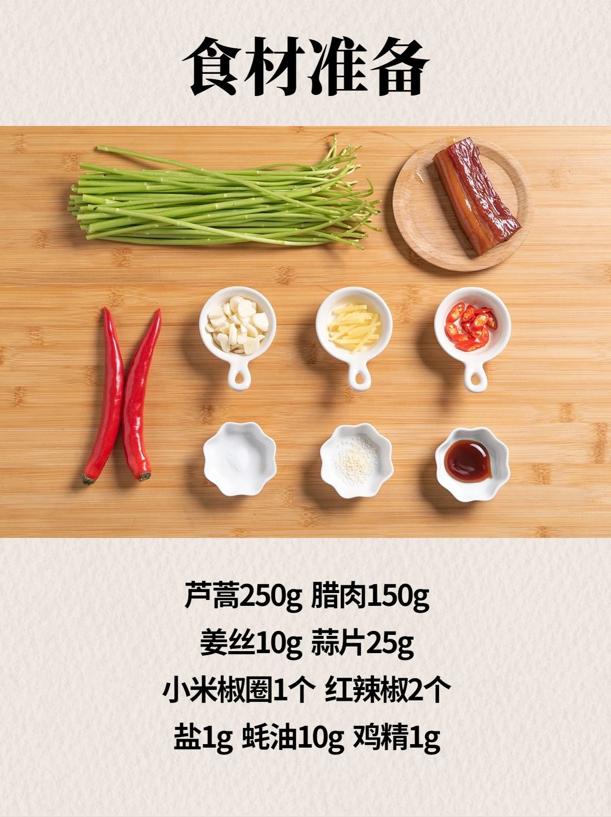 If you have a strong liver fire in spring, eat this spring vegetable ...