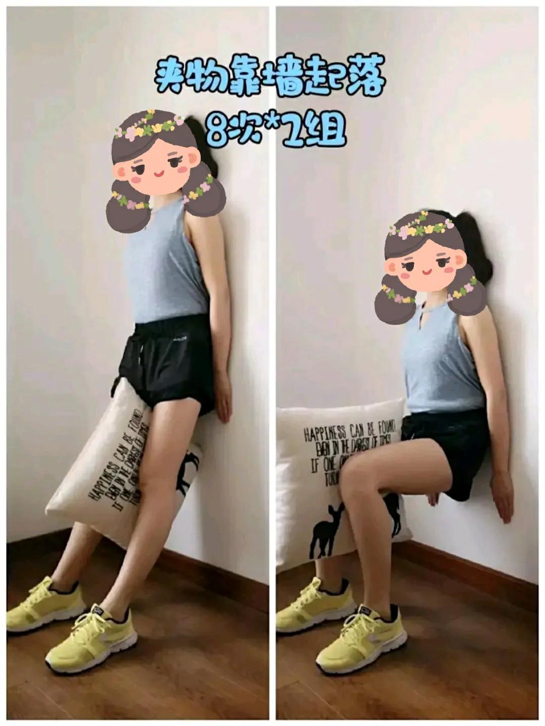 How to correct O-shaped legs through exercise? - iNEWS