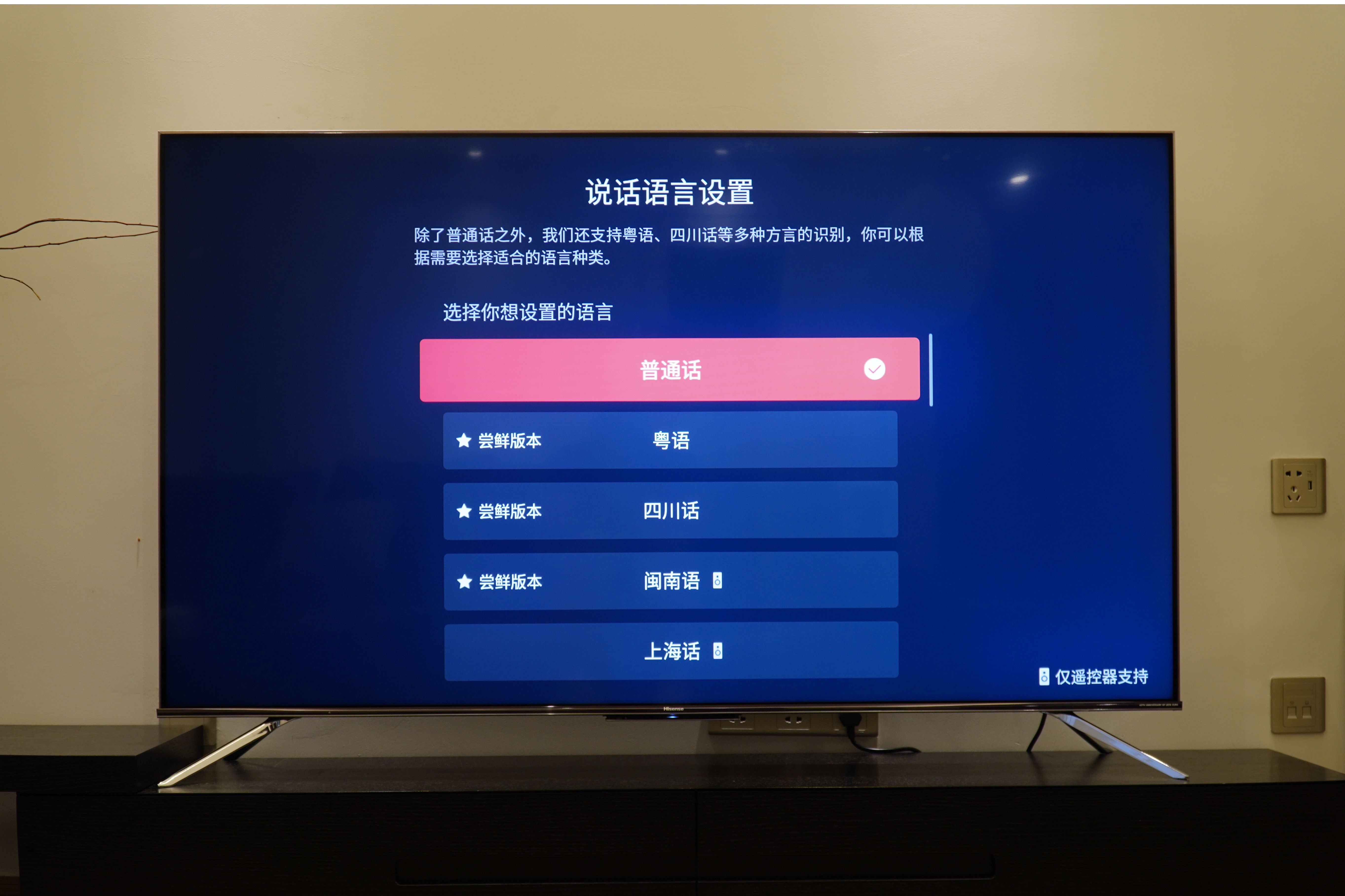 Hisense TV E8G TV use evaluation: strong match, double happiness - iNEWS