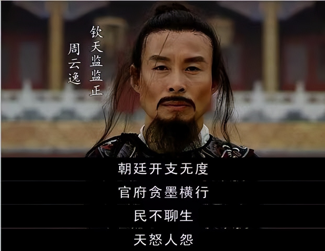 Xiaoshuaipin Daming's "The Death of Zhou Yunyi" - iMedia