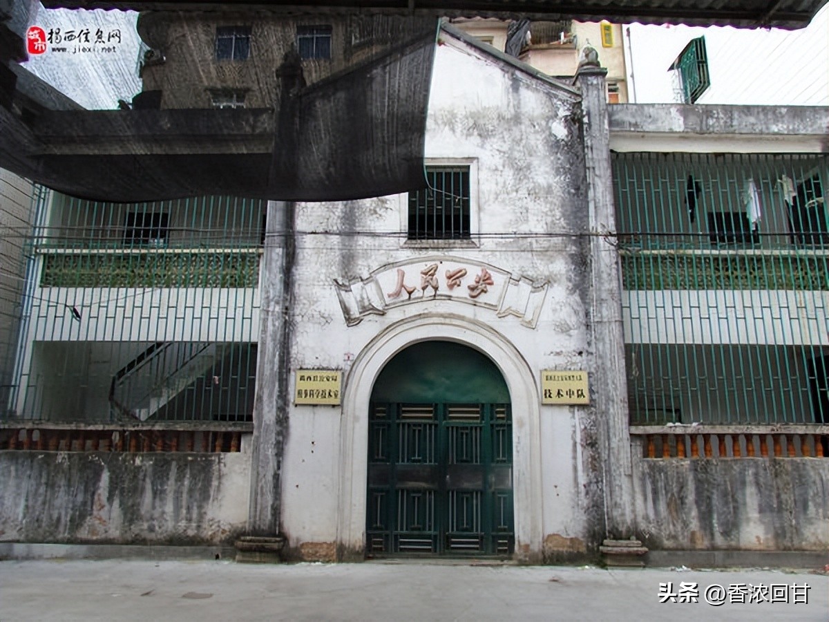 Daguang School Site - iNEWS