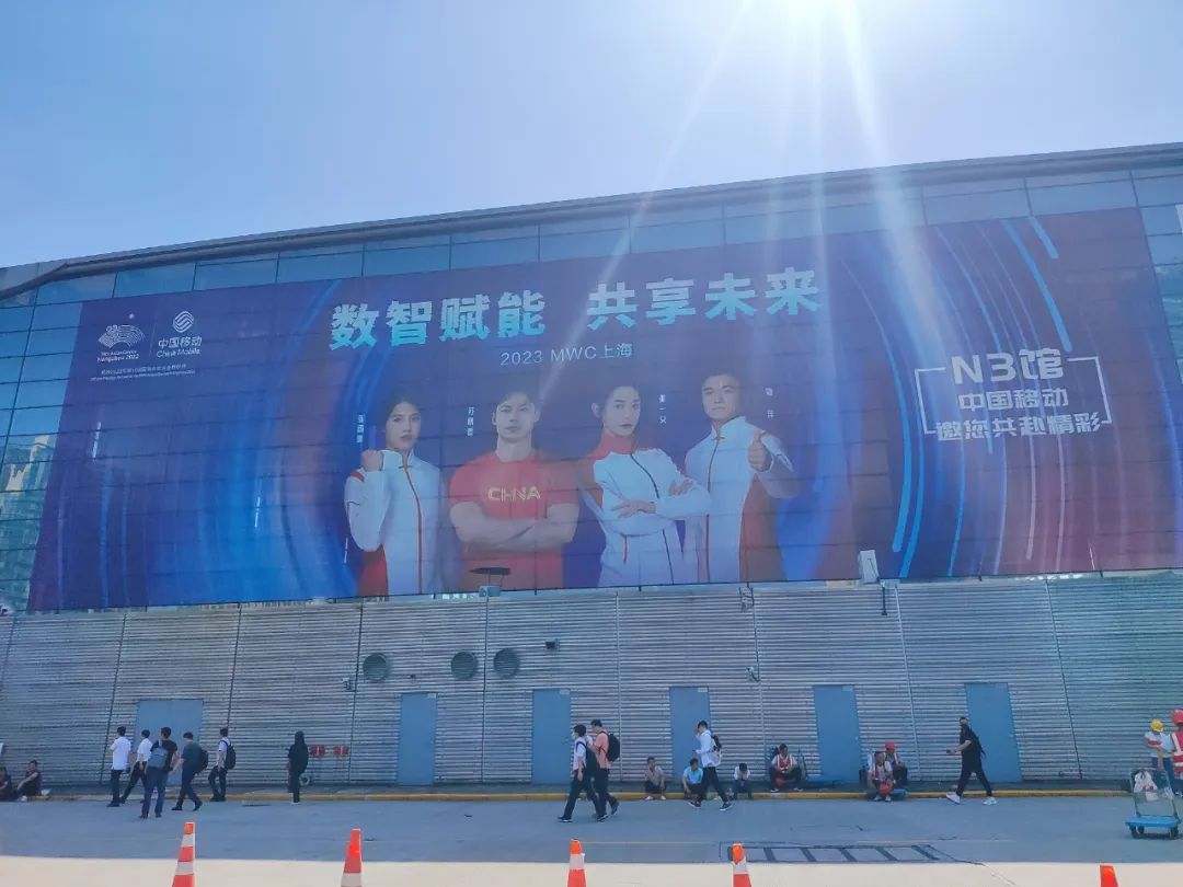 MWCS 2023，到底有些啥？ - 資訊咖