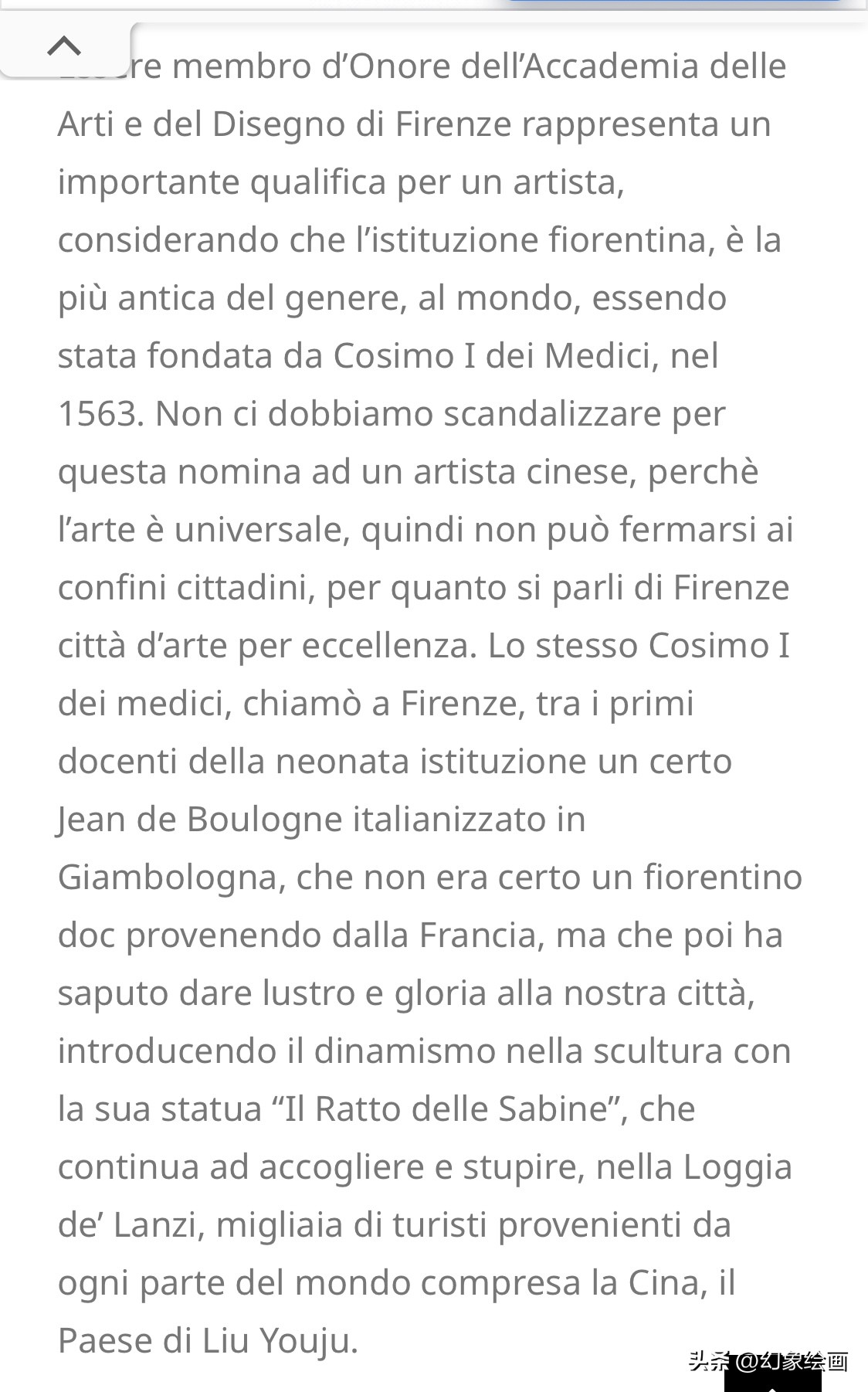 Famous Italian artist wrote an essay on Liu Youju - iNEWS