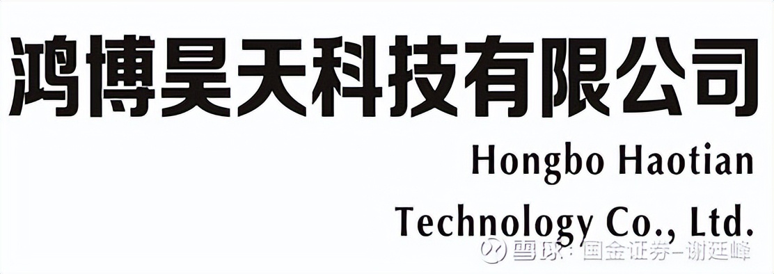 Original) Take you to know about a listed company every day - Hongbo ...