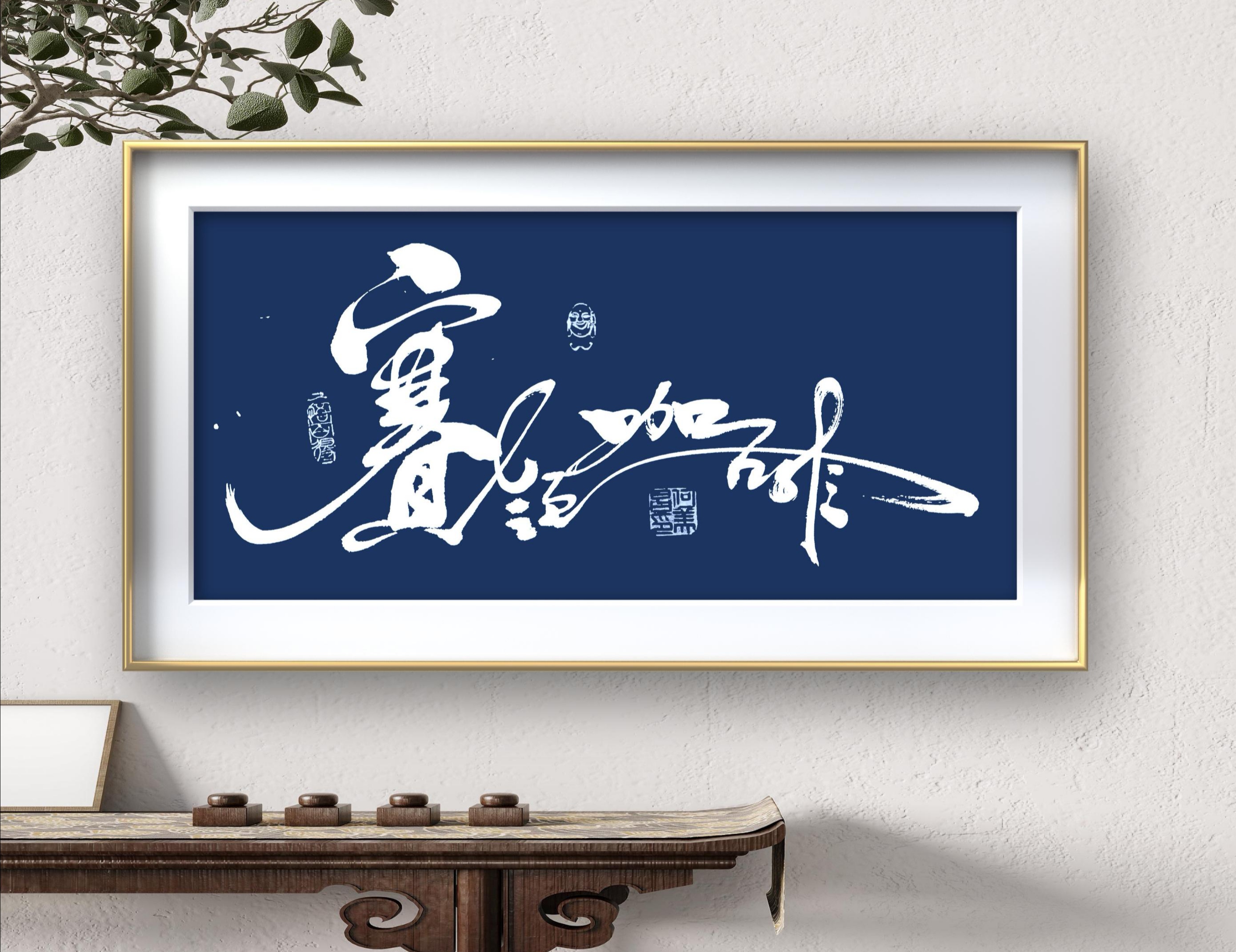 One of the appreciation of calligraphy artist He Meichang's works ...