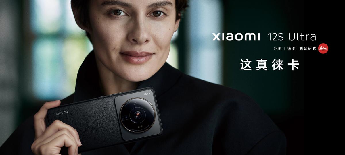 [Three-Body Problem] Save money!Hundreds of thousands of Leica M2 ...