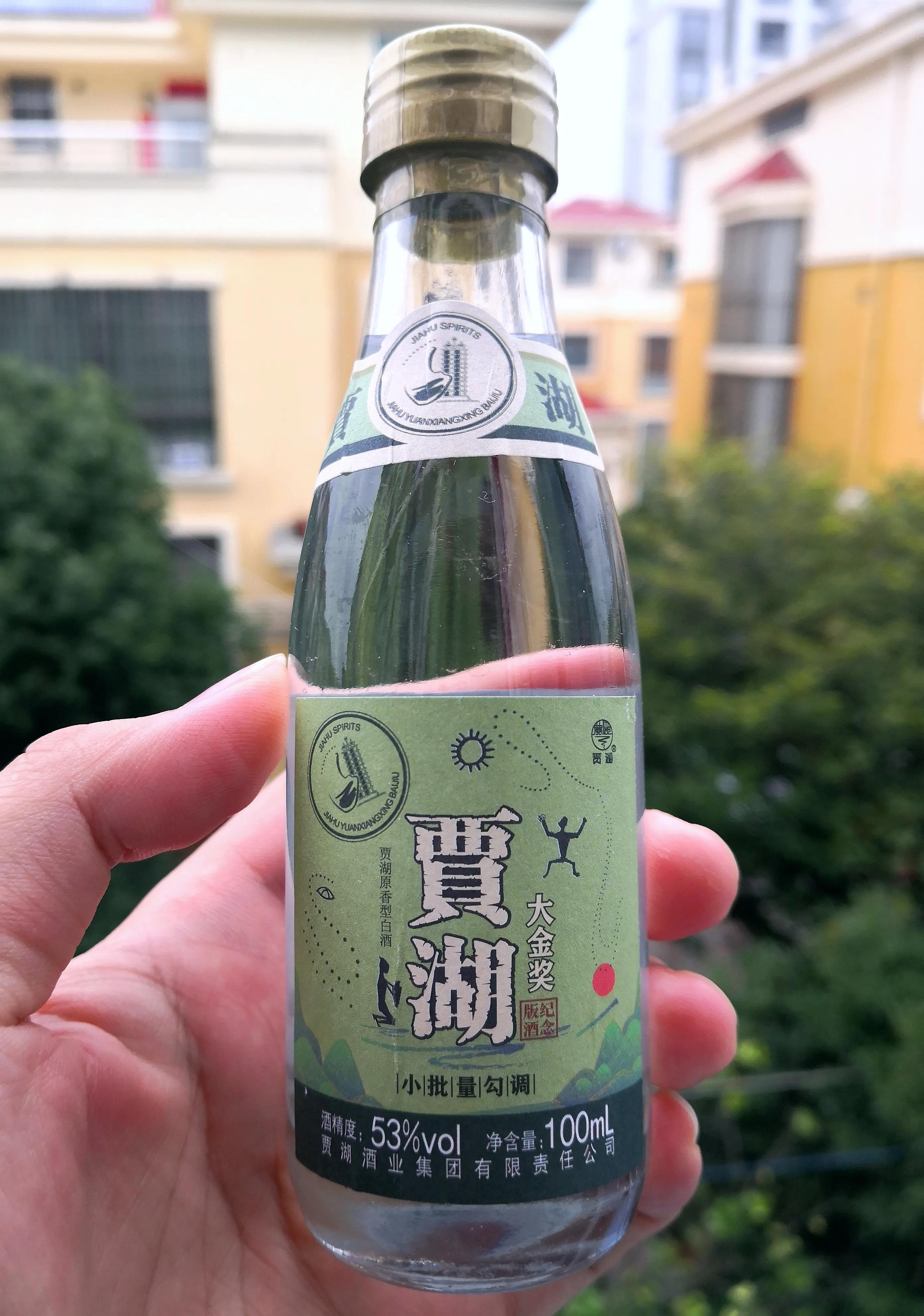 The joy of wine hunting·Jiahu Grand Gold Award - iNEWS