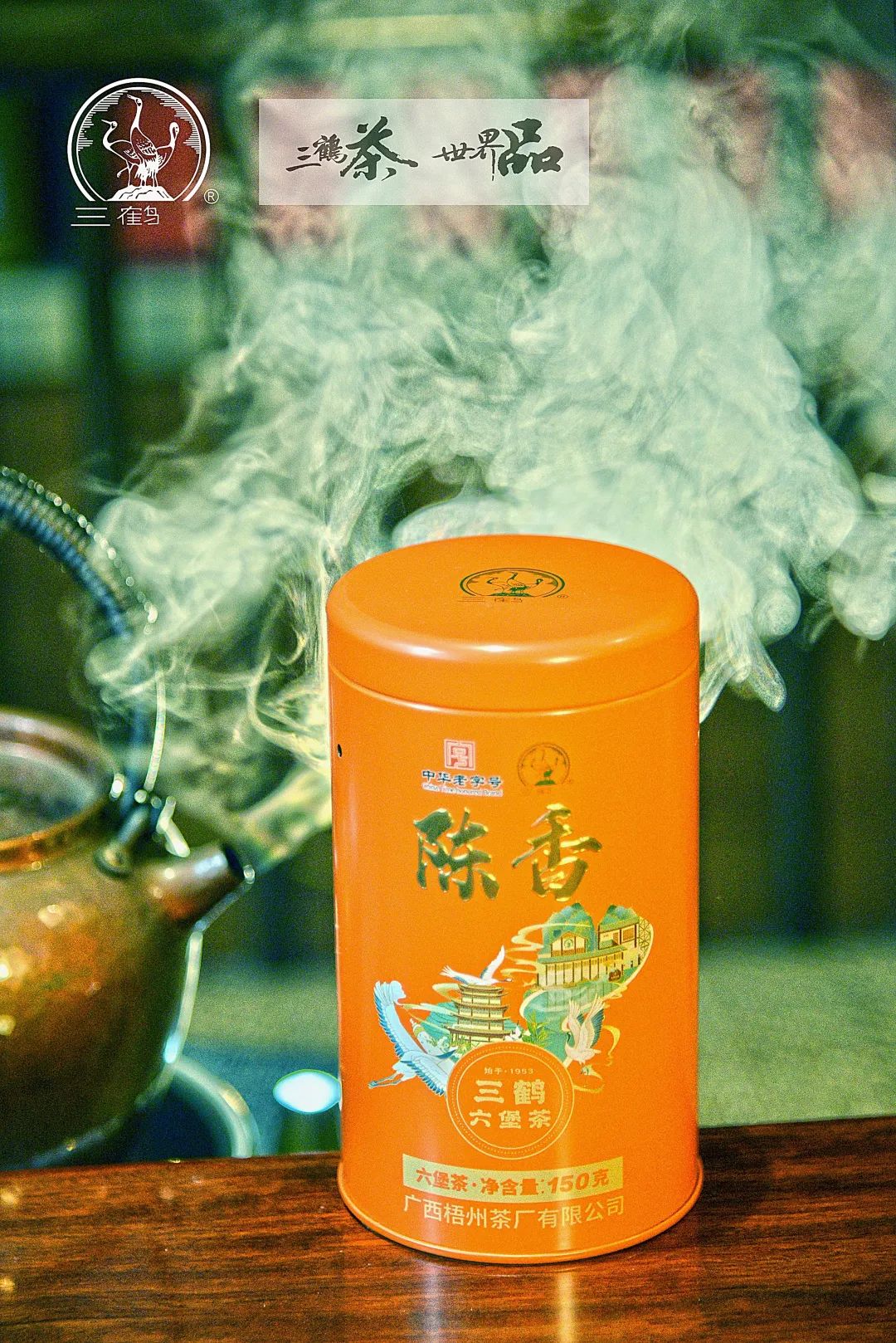 Sanhe Liubao Tea [Chen Xiang] Tasting Evaluation - iMedia