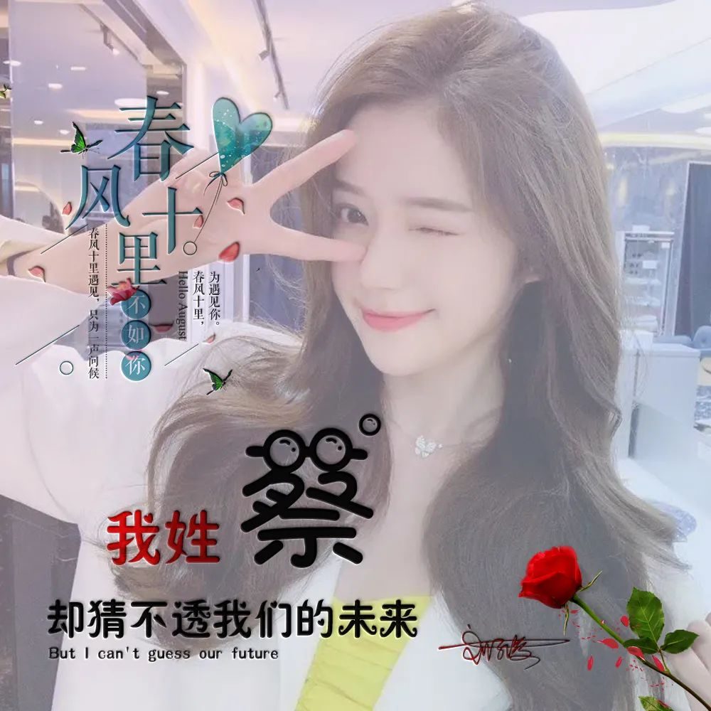 Did your avatar change in August?42 artistic photos, beautiful and ...