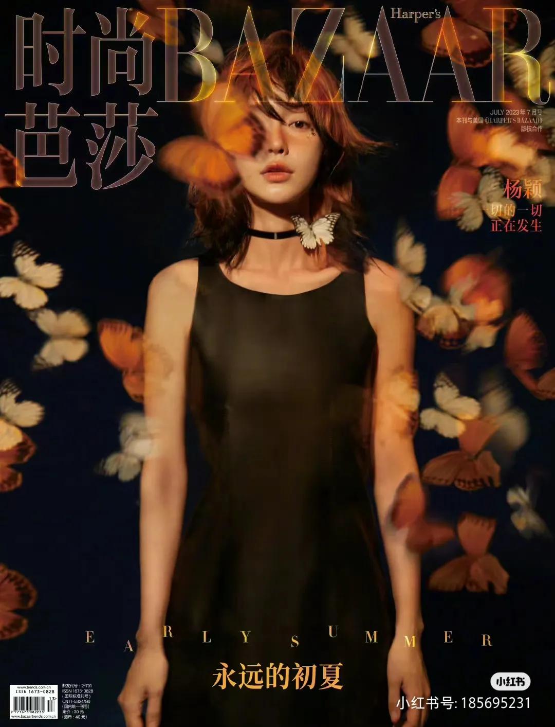 Angelababy's Harper's Bazaar July issue blockbuster, it's really Barbie ...