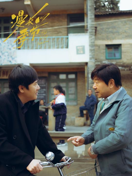 "The Long Season" started broadcasting tenderly, and Yang Yiwei portrayed the multi-faceted life ...