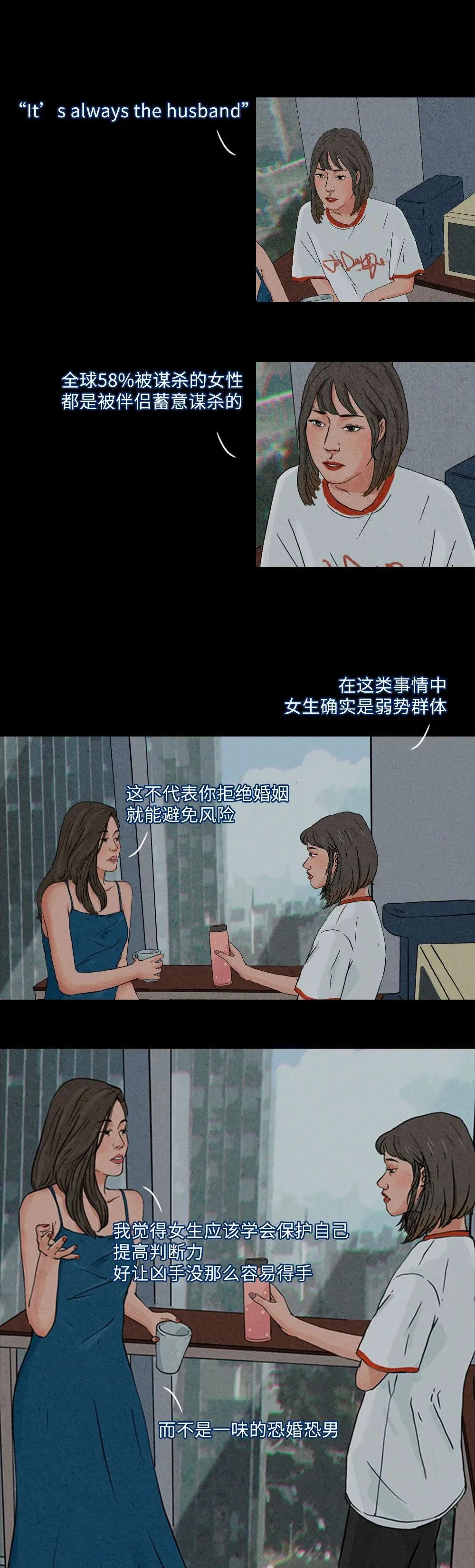 Some girls are really incomprehensible!(comics) - iNEWS