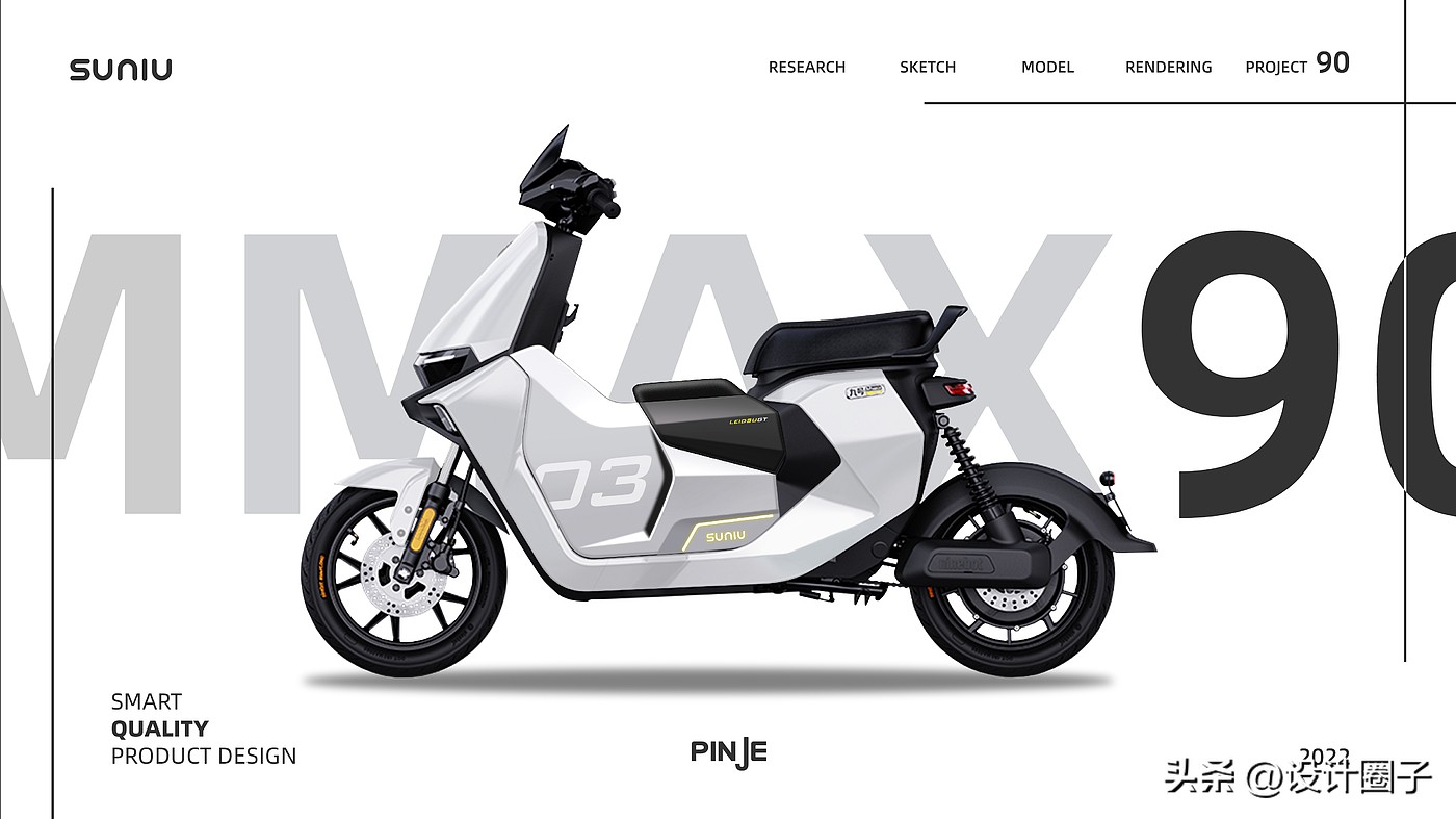 Two-wheel electric vehicle center box design - No. 9 mechanic MMAX90 - iNEWS