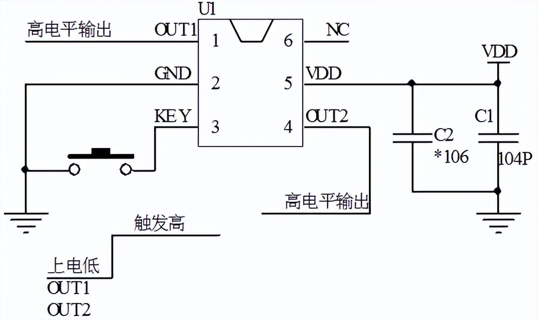 Long press for 3 seconds two-way ON/OFF switch chip commonly used one ...