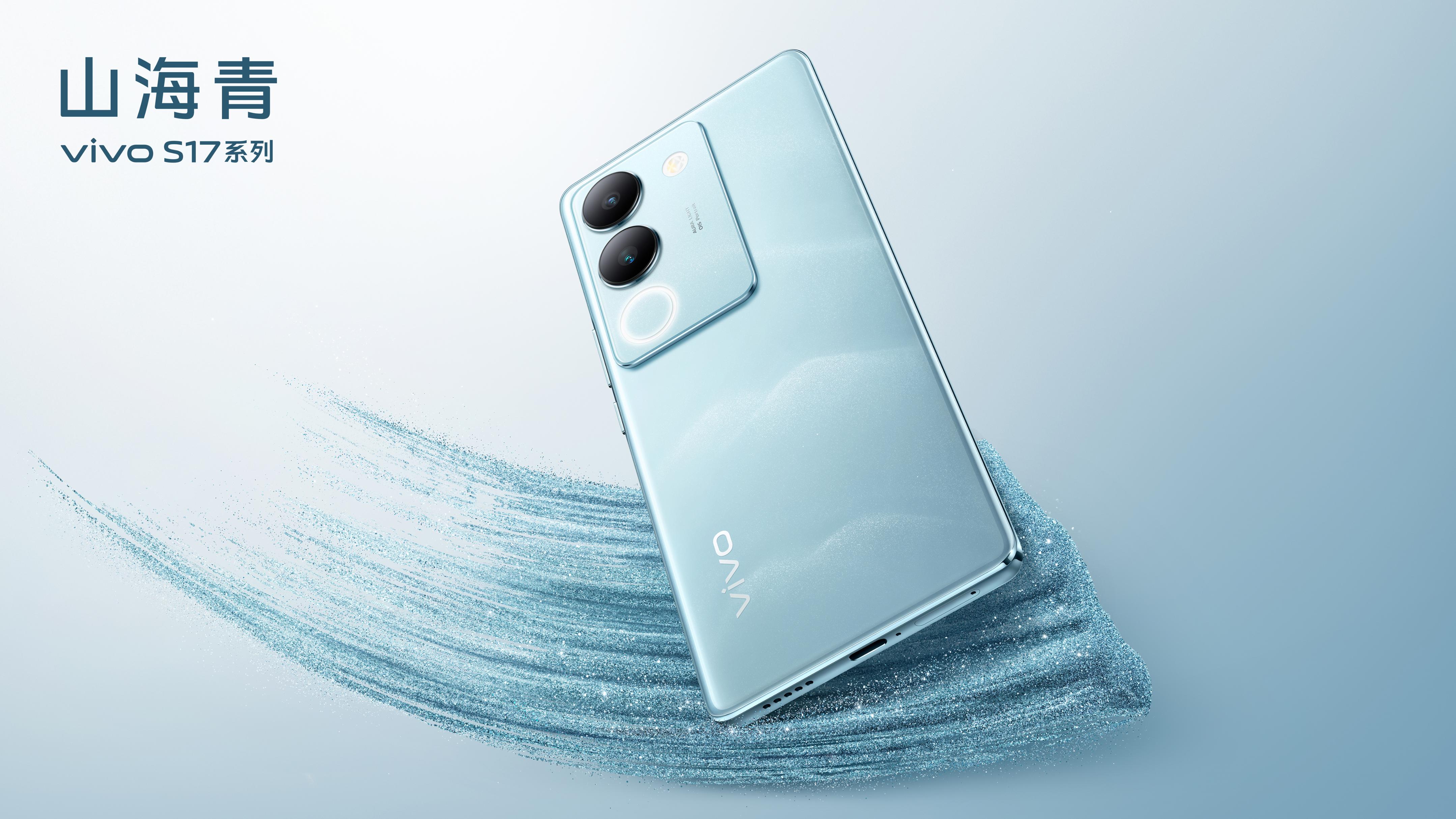 Vivo S17 all-round measurement: the combination of trendy design and ...