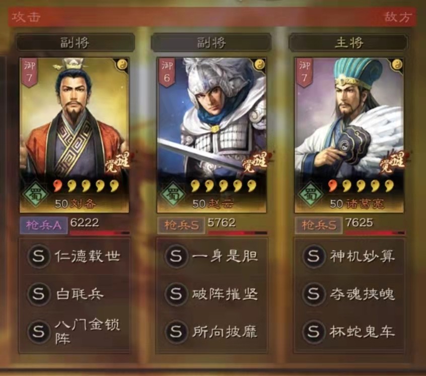 Do you know the past and present life of the Eight Gates Golden Lock ...