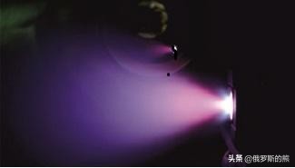 The plasma engine developed by the Russian State University of Nuclear ...