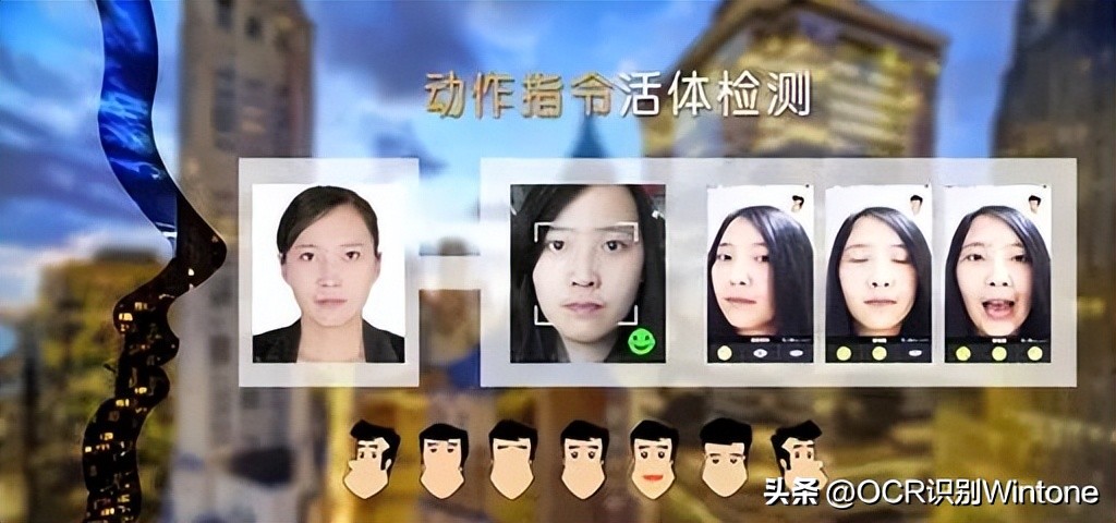 Fraud Prevention Solution in Face Recognition Scenario - iNEWS