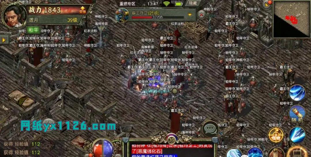 Legend 3 mobile game: re-engraved Guangtong version nostalgic version ...