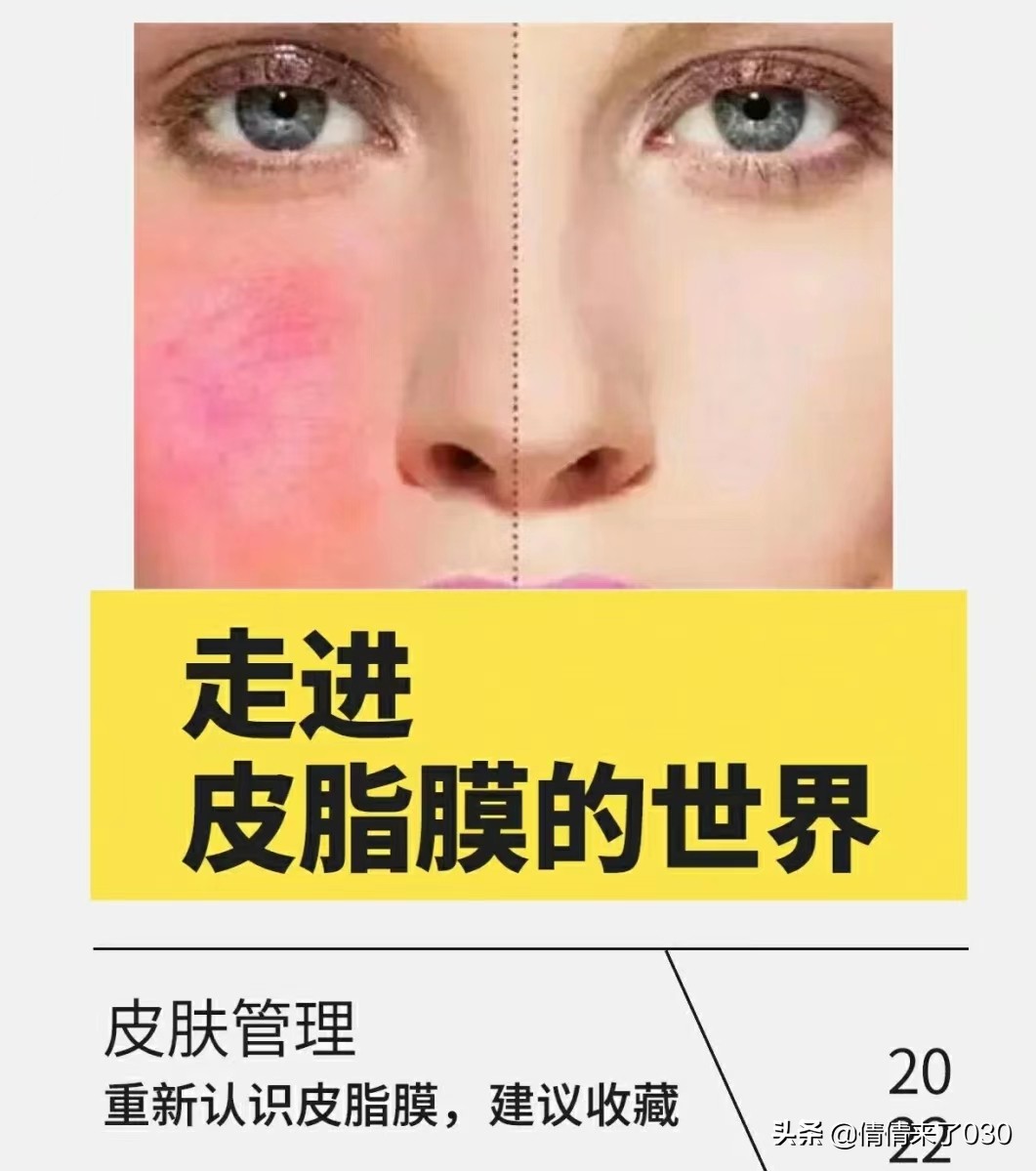 Take you into the world of sebum film, it turns out that it is so ...