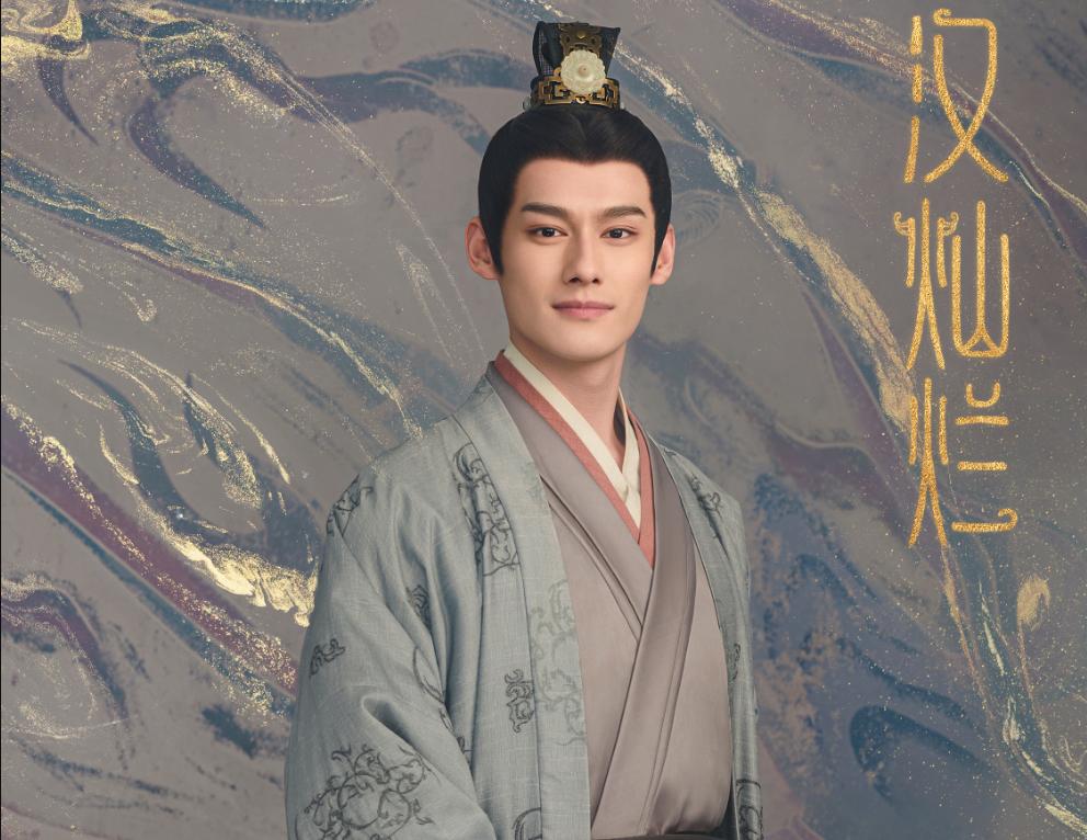 Official announcement of "Xinghan Brilliant" style poster!Wu Lei, Zhao Lusi, star girl Xu Jiao ...