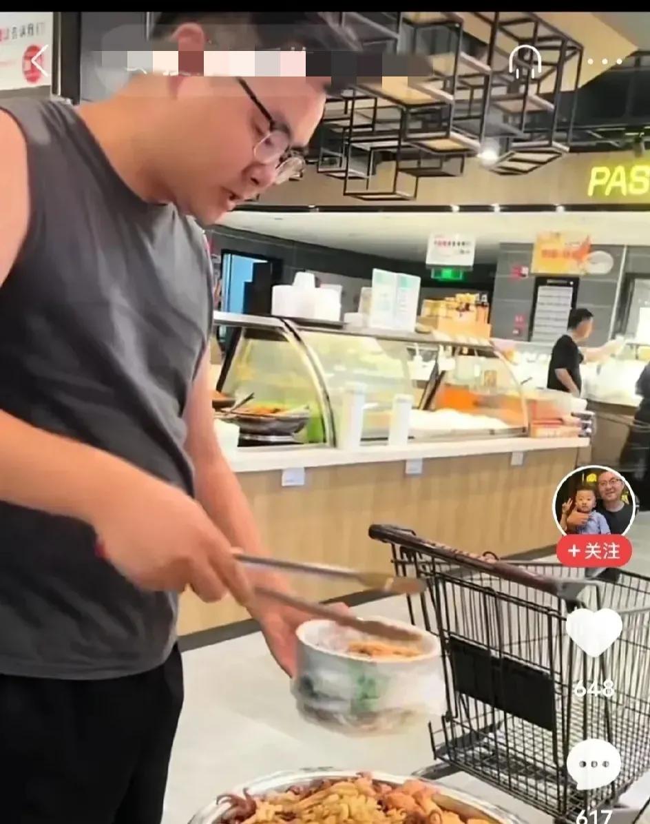 Guo Wei is a million times happier than Yao Ce - iNEWS