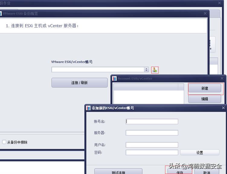 Yibei data backup software, active anti-ransomware incremental and full ...