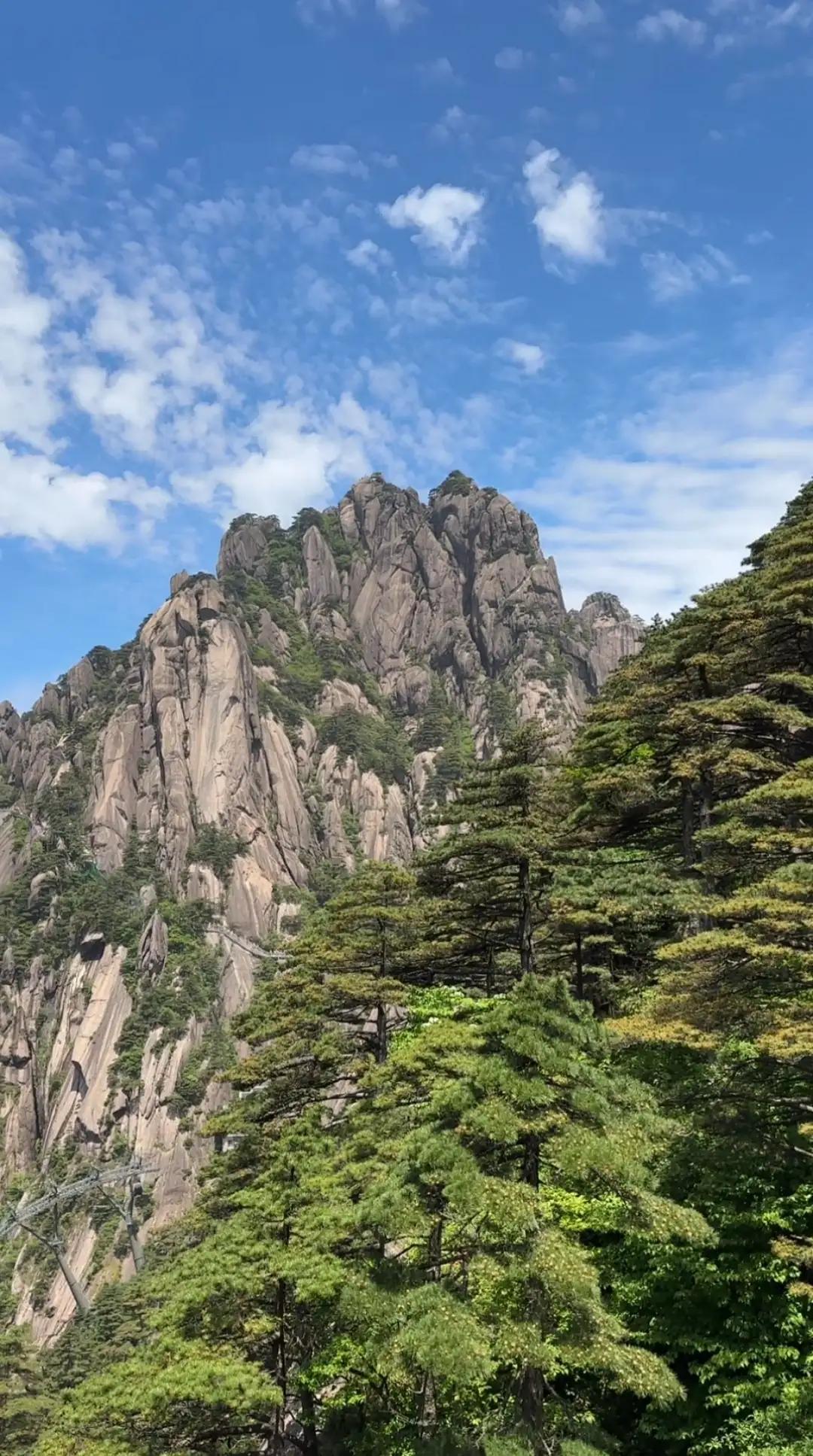 Only because Huangshan and the Yellow Emperor have "tainted" - iNEWS