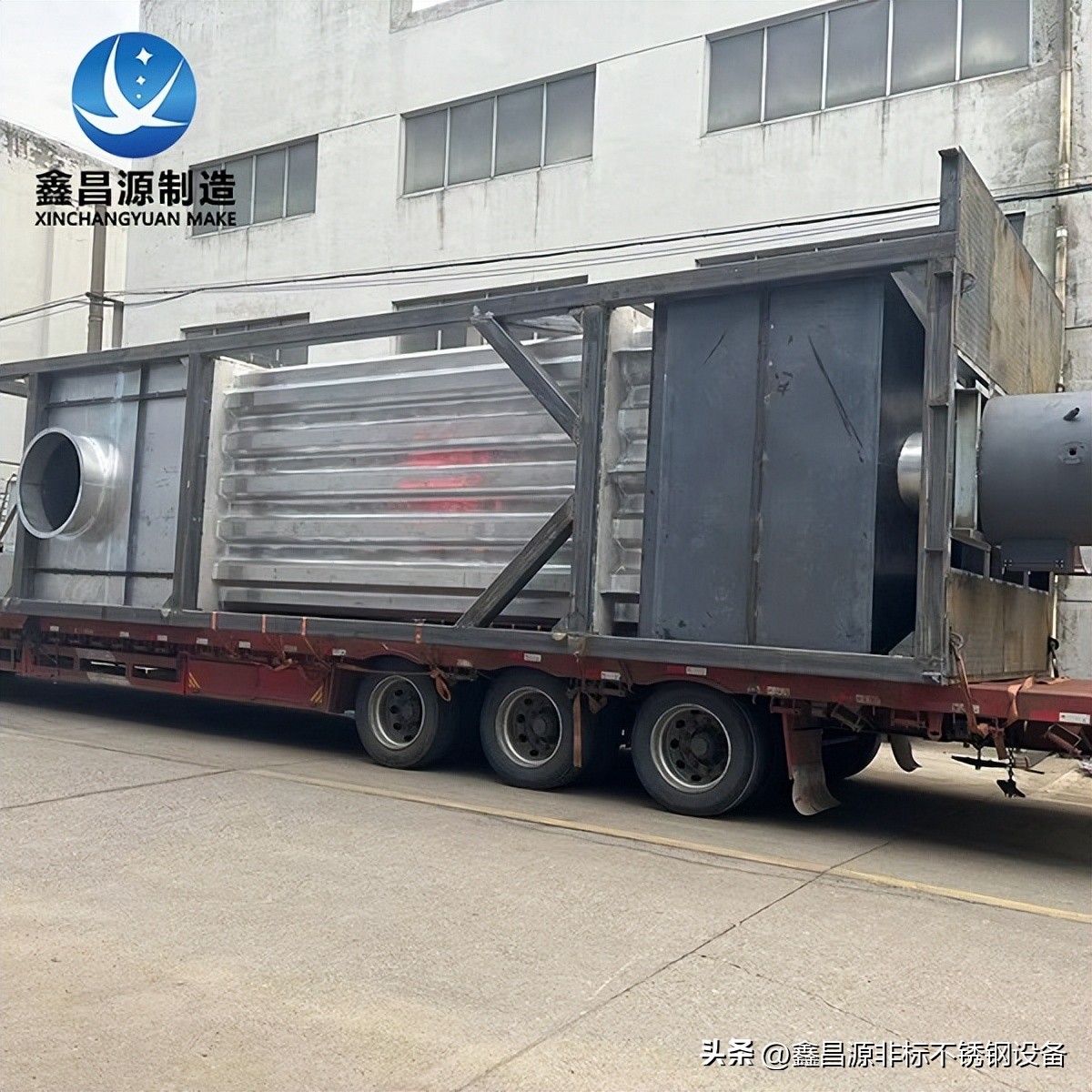 The role of wet electrostatic precipitator dust removal effect - iNEWS