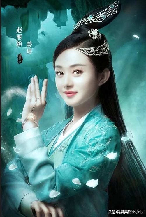 Can Zhao Liying's character be seen with just a "knife"? - iNEWS