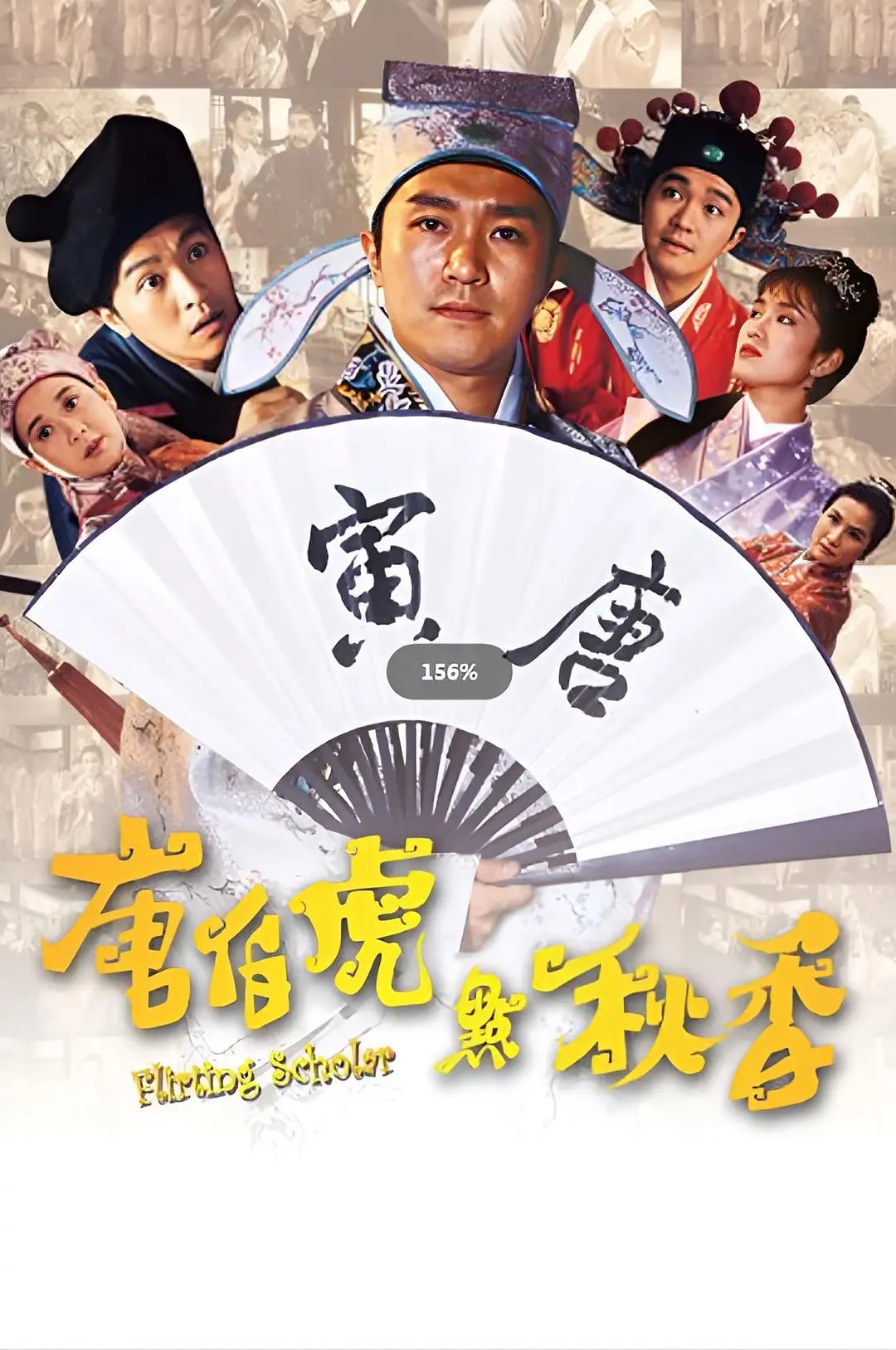 "Review the classics" one of the representative characters of Hong Kong ...