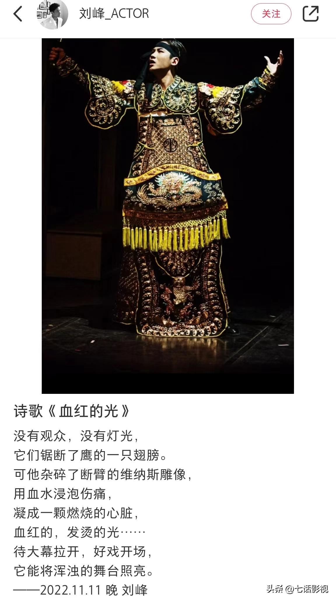 Late "acquaintance" will always be regretful, from "little actor" Liu ...