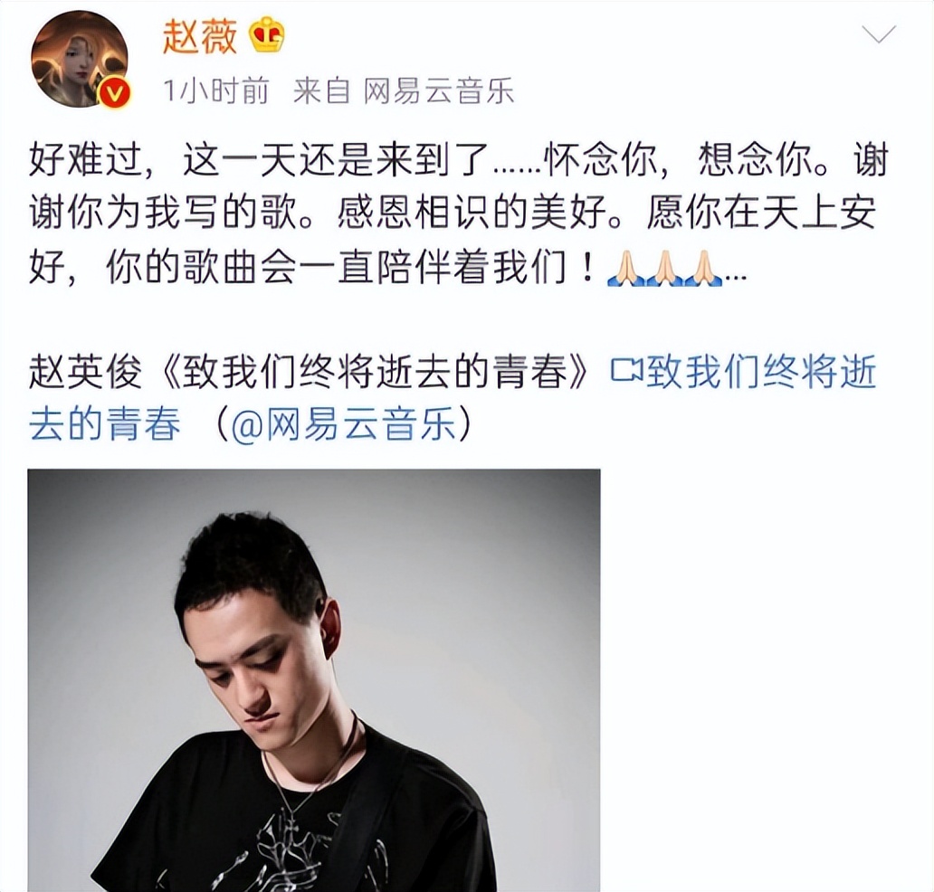 "Music Genius" Zhao Yingjun: His departure is the loss and sorrow of ...