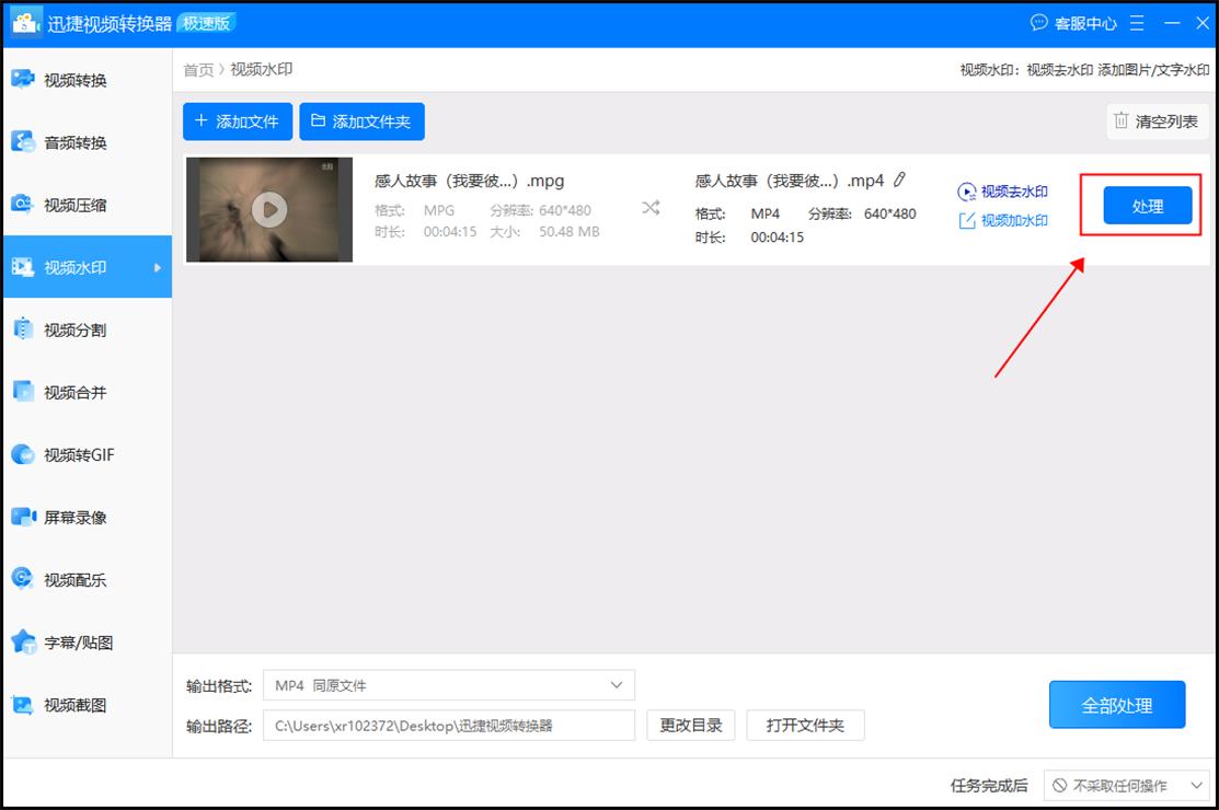How to remove watermark from video?A few tips for removing watermarks ...