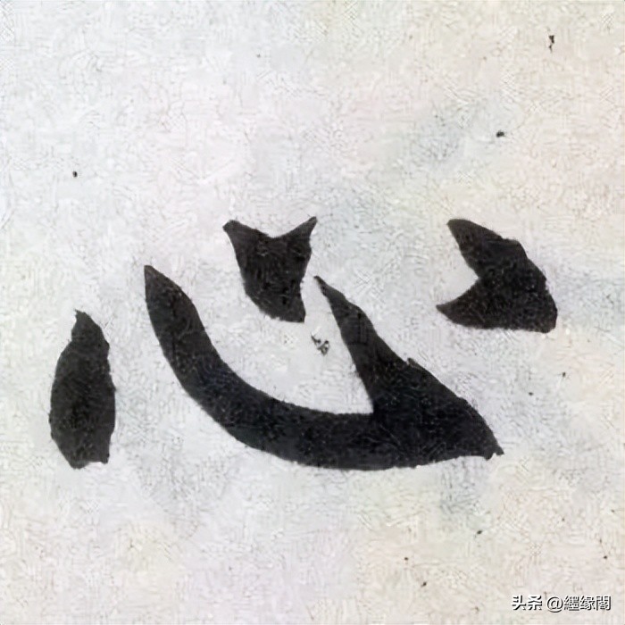 The 10 most difficult words to write in calligraphy - iMedia