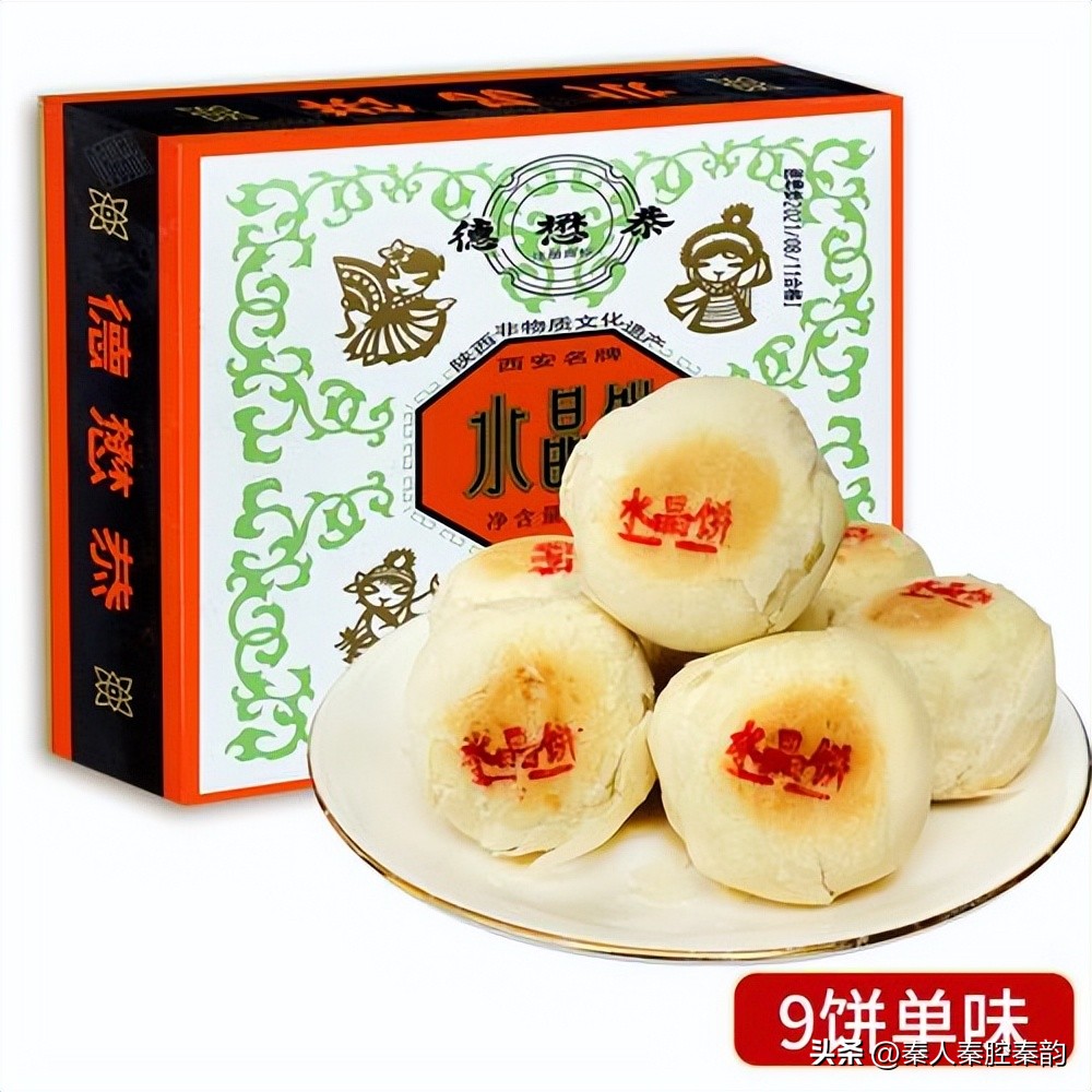 Demao Gong reunion cake accompanies you for the Mid-Autumn Festival - iNEWS