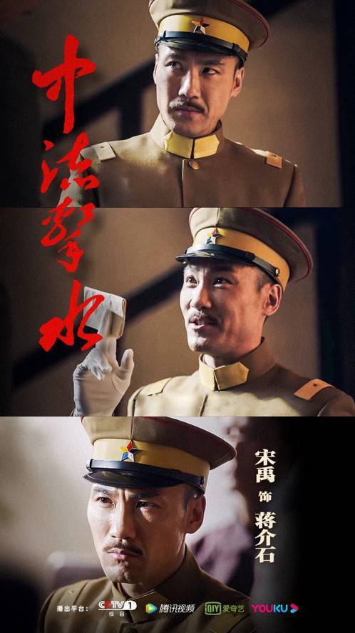 Song Yu: Actors' filters come from characters - iNEWS