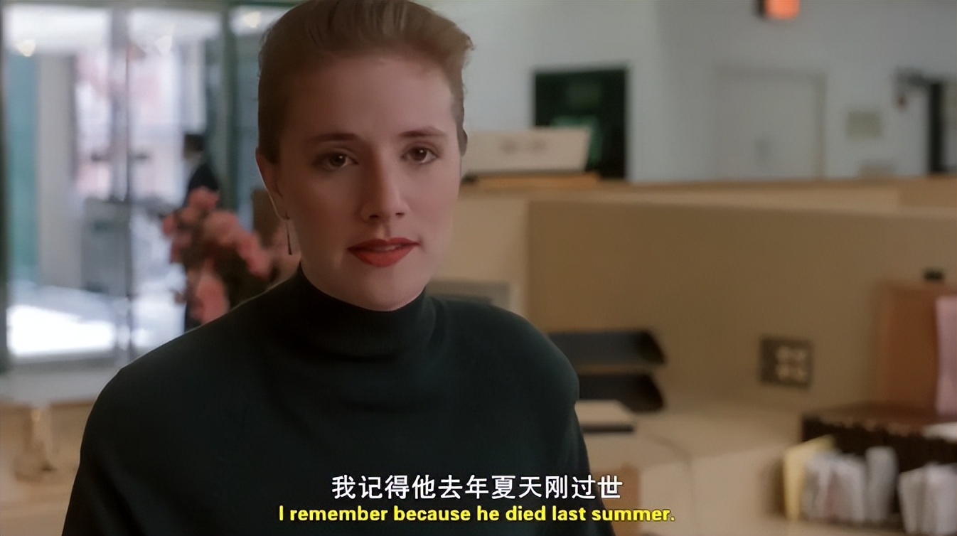 "The End of the World": Is the trick of fate doomed our life trajectory ...