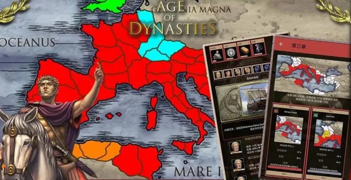 How did the Roman Republic evolve into the mighty Roman Empire? - iNEWS