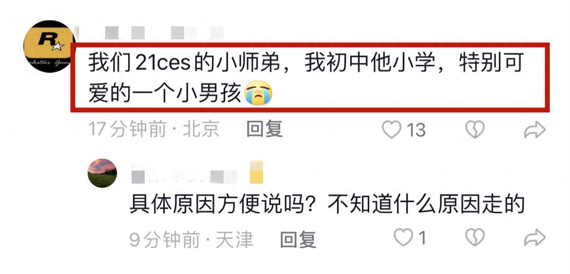 Shocking! It was revealed that Zhang Xinying personally confirmed that ...