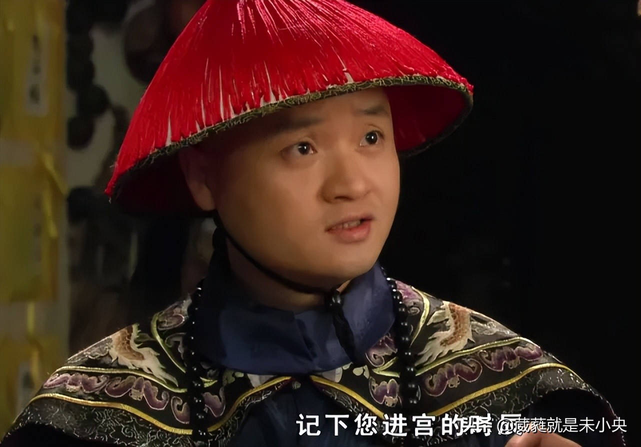 Zhen Huan's Biography: The Best Worker in the Workplace - Wei Lin - iNEWS