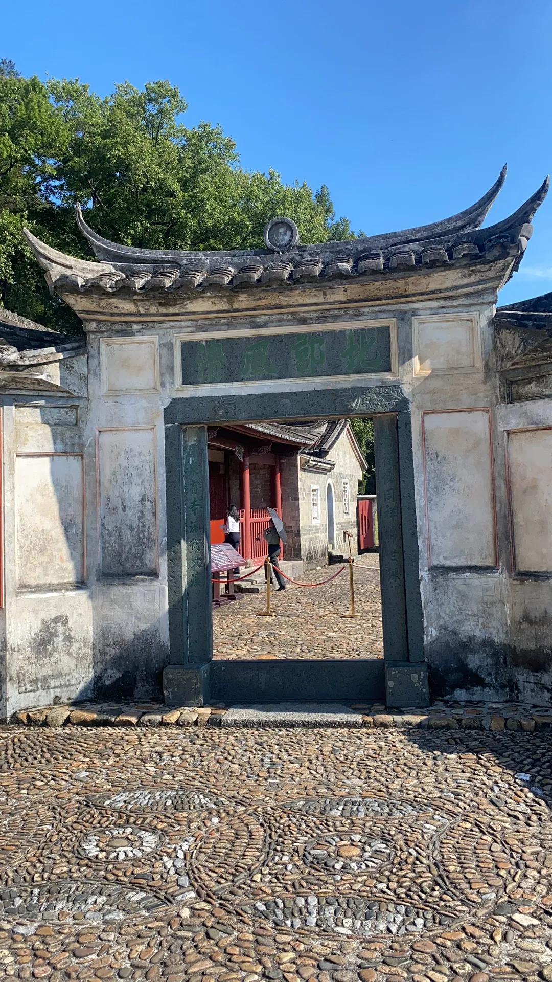 Old site of Gutian Conference - iNEWS