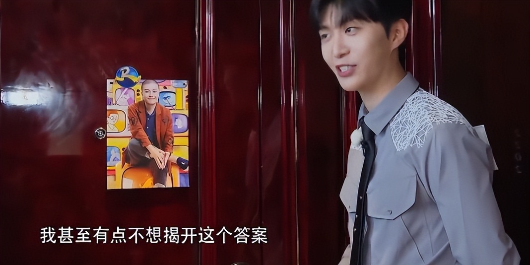 "Running Man" Fan Chengcheng receives red envelopes, the baby is rich ...