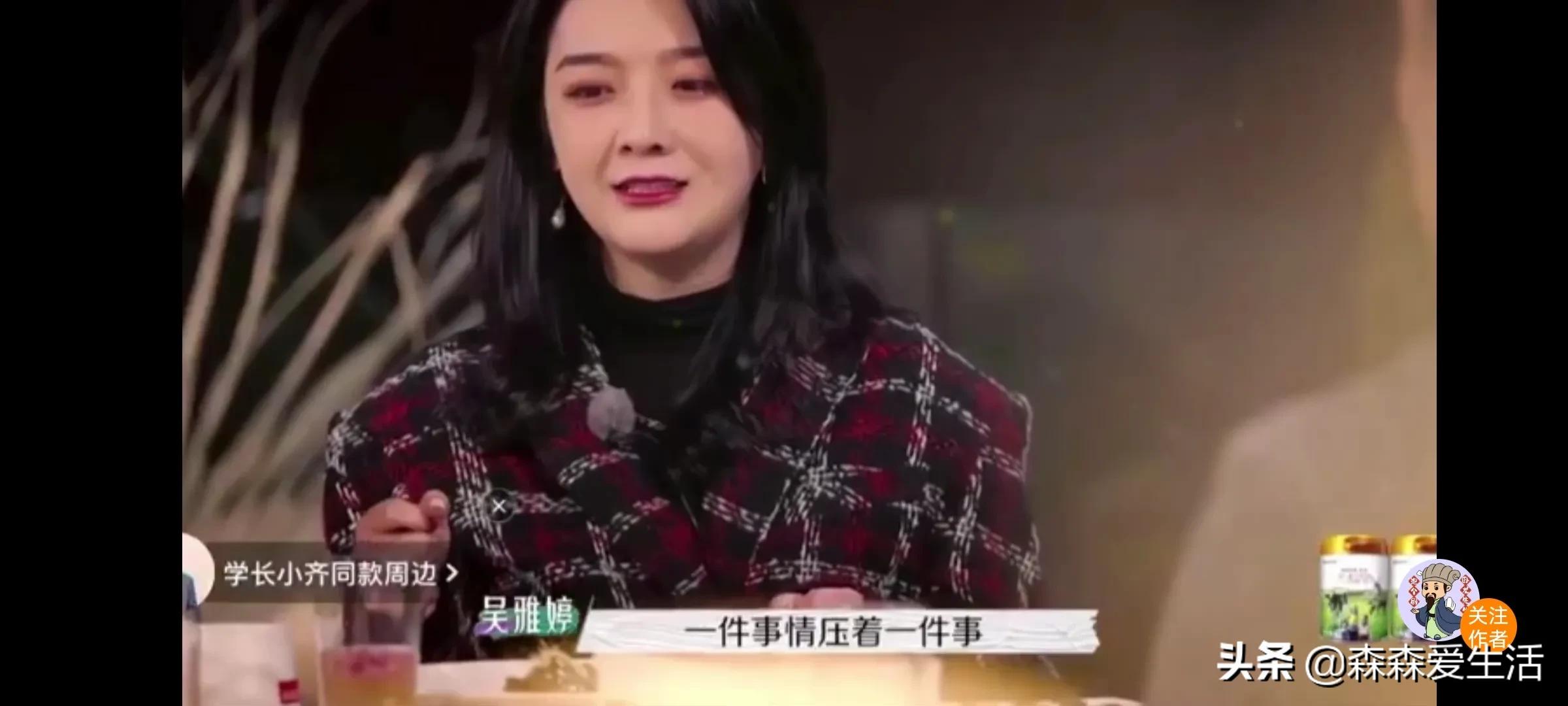Wu Yating and Wang Yuexin, the woman has a memory, the man has never ...