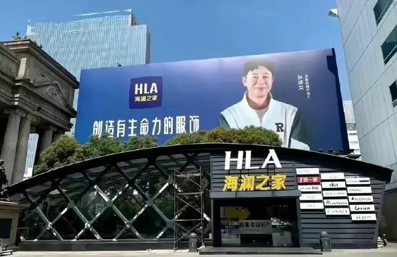 Heilan House's operation has caused it to lose face. It is better for ...