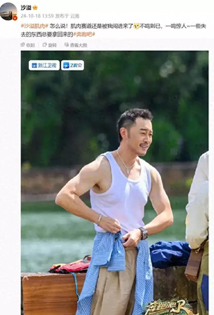46-year-old Sha Yi is as thin as Bai Zhantang, Hu Ke said she has never ...